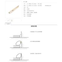 China SPC Flooring Trims & Accessories Complete System Waterproof Edge Trim Skirting Stair Nosing for sale