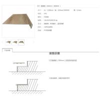 China SPC Flooring Trims & Accessories Complete System Waterproof Edge Trim Skirting Stair Nosing for sale