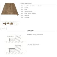 China SPC Flooring Trims & Accessories Complete System Waterproof Edge Trim Skirting Stair Nosing for sale