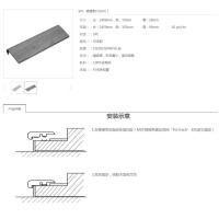 China SPC Flooring Trims & Accessories Complete System Waterproof Edge Trim Skirting Stair Nosing for sale