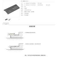 China SPC Flooring Trims & Accessories Complete System Waterproof Edge Trim Skirting Stair Nosing for sale