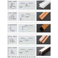 China CE RoHS Aluminum Metal Wall Panel Trim ST Series H Profile Corner Edge Trim 11 Colors for sale