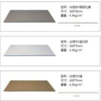 China Multiple Colors PVC Stone Wall Panels 600mm Wide Waterproof Wall Board 5 Models for sale