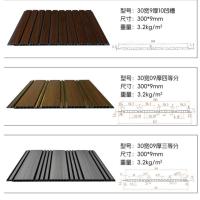 China White / Wood Grain PVC Wall Ceiling Panels, 300mm Decorative PVC Panels for sale