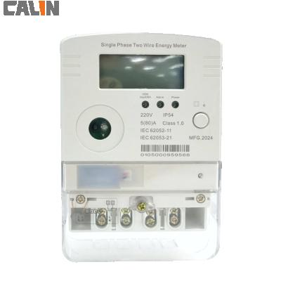 China Single Phase 2 Wire STS Prepaid Meters Emergency Credit Prapayment Enery Meter for sale