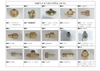 China Custom 15-Piece Viton-Sealed Inflatable Connector for SF6 Gas Systems with 20 MPa Pressure Rating for sale