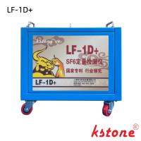 China SF6 Quantitative Leak Detector for GIS Switchgear for sale