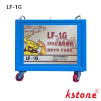 China SF6 Quantitative Leak Detector 0.01ppm High Sensitivity For HV Switchgear & GIS GB/T11023-2018 Compliant for sale