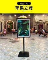 China Customizable Metal Floor Sign Stands Double Face Poster Display Stand 50 X 70cm Matt Black for sale