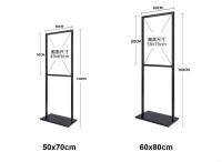 China Two Poles Poster Stand Display White 60x80cm Floor Standing Sign Holder Billboard for sale