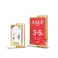 China SS Metal Retail Display Rotating A4 Poster Sign Holder Information Display Stand  25CM for sale