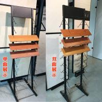 China Double Sided Tile Display Stand 1720mm Wooden Floor Display Rack For Showrooms for sale