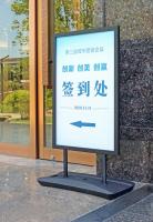 China Floor Standing Metal Poster Stand 119cm Billboard Display Board For Advertising for sale