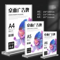 China Double Sided Metal Poster Stand 150mm Table Sign Holder  Without Magnet for sale