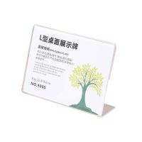 China L Style Retail Poster Display Rack 2.5mm Transparent Back Retail Sign Holders For Racks for sale
