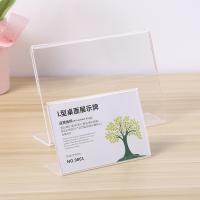 China L Style Retail Poster Display Rack 2.5mm Transparent Back Retail Sign Holders For Racks for sale