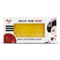 China Private Label Handmade Glycerine Soap Brightening Lemon Turmeric Soap Bar 3 Pack for sale
