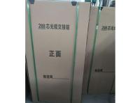 China Pedestal Mounted Fiber Optic Cabinet Outdoor Distribution Cabinet IP65 for sale
