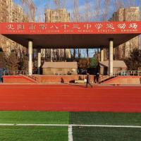 China Simple And Convenient Construction SPU Running Track With Iaaf Certificate for sale