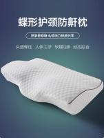 China Neck Support Butterfly Shaped Memory Foam Pillow Customized Size for sale