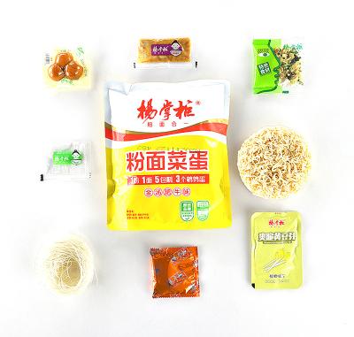 China OEM Instant Noodles Vermicelli Beef Flavor Original Yellow Bag 199g*24 for sale