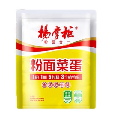 China YangZhangGui OEM Spicy Beef Flavor Instant Noodles Bag 199g*24 for busy modern lifestyle for sale