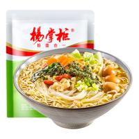 China HACCP ISO9001 Instant Noodles Vermicelli Bag OEM Rattan Pepper Boiling Fish Flavor for sale