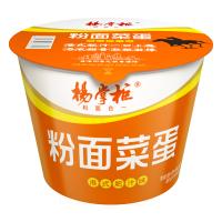 China Quick and Easy Vegetarian Noodles Instant Noodles Medium Spicy 190g*12 for sale