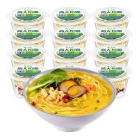 China Spicy Beef Flavor Ramen Instant Noodles Non Fried / Cup Noodles Beef Spicy sour and spicy with egg for sale