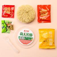 China Non Fried Instant Noodles With Vegetables And Eggs Instant Ramen noodles Chinese noodles for sale
