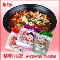 China The Delicious Aroma Of Vermicelli With Spicy Flavor Soup Instant Vermicelli Chinese instant  noodles for sale