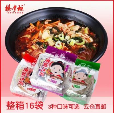 China The Delicious Aroma Of Vermicelli With Spicy Flavor Soup Instant Vermicelli Chinese instant  noodles for sale