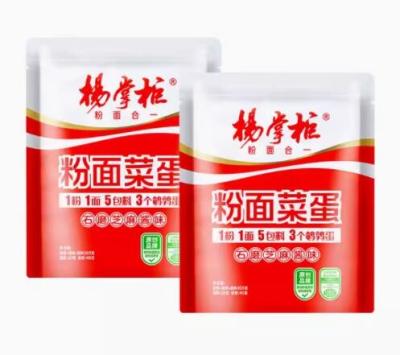 China Not Spicy Sesame Flavor Instant Noodles 203g*24 OEM Available for sale