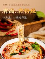 China YangZhangGui Instant Noodles Cup Perfect Solution For Your Hunger Cravings for sale