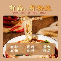China Gourmet Sour And Spicy Ramen Instant Noodles  Quick 3 Minute Boil In Water for sale