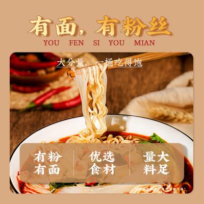 China Gourmet Sour And Spicy Ramen Instant Noodles  Quick 3 Minute Boil In Water for sale