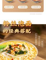 China Quick and Easy Instant Noodles for Boiling Water 1 Serving Cooking Time 3 Minutes for sale