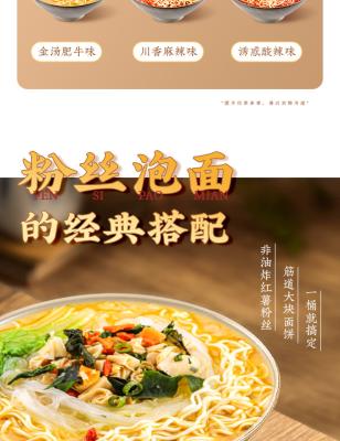 China Quick and Easy Instant Noodles for Boiling Water 1 Serving Cooking Time 3 Minutes for sale