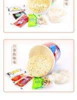 China Spicy Instant Noodles 138g Net Weight for Quick Boiling Water Cooking for sale
