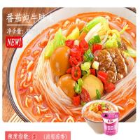 China Rich Tomato Beef Flavor  Vermicelli and Instant Noodles Kit with Seasoning and Sauce Yummy for sale