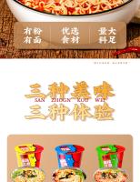 China 3 Minutes Cooking Time Ingredient Instant Noodles Cup With Spicy And Mouthwatering Flavor for sale