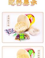 China Middle Spicy Instant Noodles and Vermicelli 146g Quick 5 Minute Cooking Spicy Flavor with Vegetables and Sauce for sale
