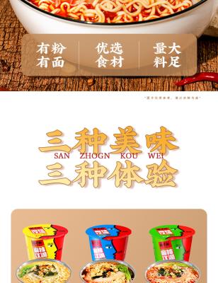 China Authentic Middle Spicy Instant Noodles and Vermicelli Beef Flavor 146g 12 Months Shelf Life for sale