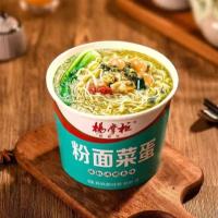 China Instant Noodles And Vermicelli Delicious 196g Soup Instant Rattan Pepper Boiled Fish Flavor for sale