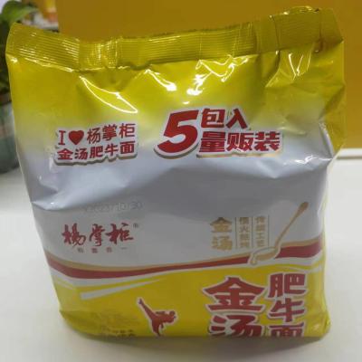 China 125g*5bags Instant Noodles with Little Spicy Beef Flavor for sale