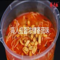 China Slightly Spicy Rich Tomato Flavor Instant Noodles Non Fried Noodles Perfect For Quick Meals for sale