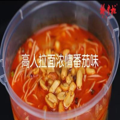 China Slightly Spicy Rich Tomato Flavor Instant Noodles Non Fried Noodles Perfect For Quick Meals for sale