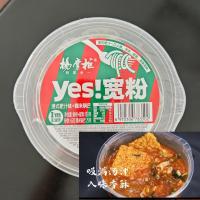 China Non Fried Wide Vermicelli With Sauce non Fried Instant Noodles glass noodles for sale