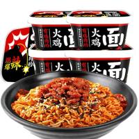 China 154g Big Pack Boiling Water Spicy Chicken Flavor Instant Noodles for sale