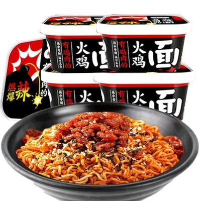 China 154g Big Pack Boiling Water Spicy Chicken Flavor Instant Noodles for sale